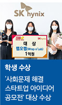 INHA People 11월호